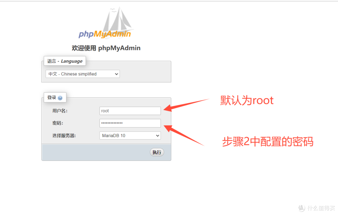 群晖套件web staton的完全使用指南，静态网站（导航页）动态网站（typecho博客）搭建教程_NAS存储_什么值得买