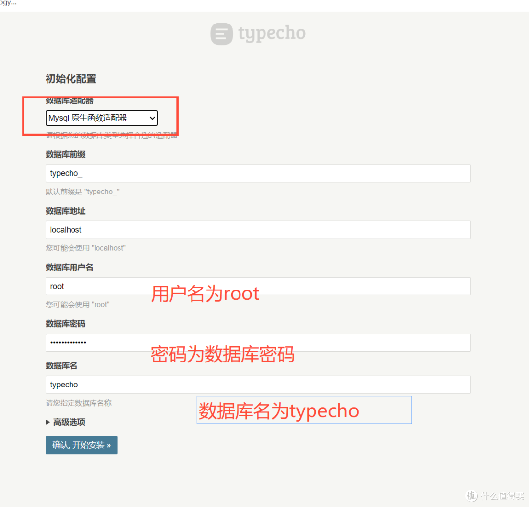 群晖套件web staton的完全使用指南，静态网站（导航页）动态网站（typecho博客）搭建教程_NAS存储_什么值得买