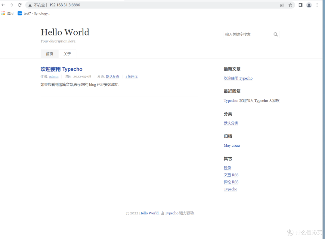 群晖套件web staton的完全使用指南，静态网站（导航页）动态网站（typecho博客）搭建教程_NAS存储_什么值得买