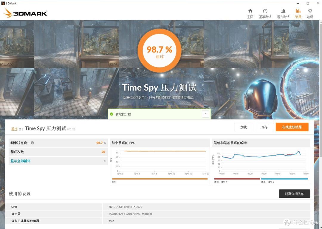 RTX 3070 + i5 12400F整机开箱测评——PDD车能上吗？_电脑配件_什么值得买