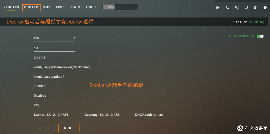 Unraid Docker 设置一篇就够！__什么值得买