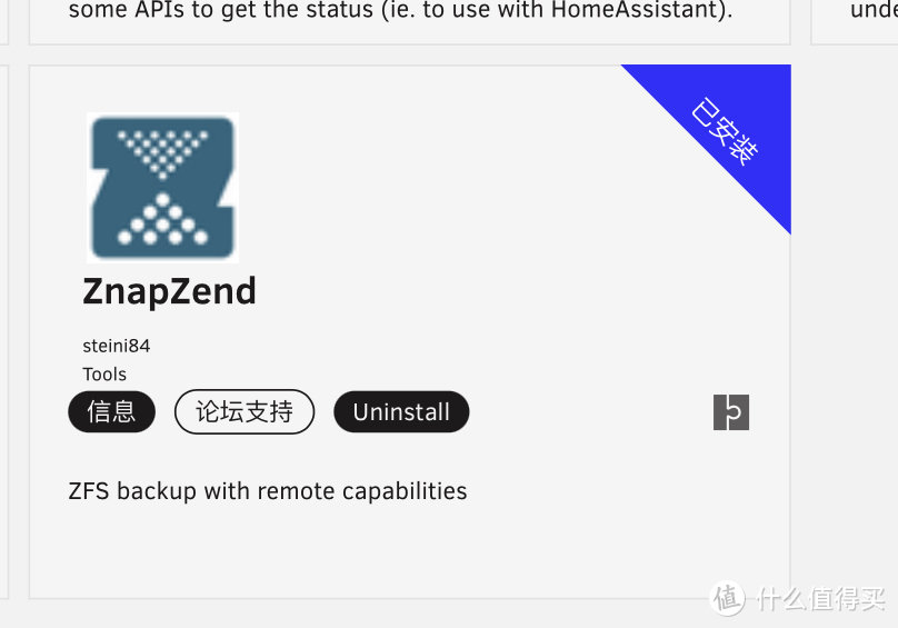 Unraid 使用ZFS文件系统 _软件应用_什么值得买