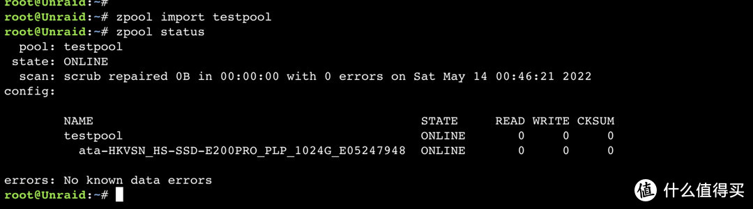 Unraid 使用ZFS文件系统 _软件应用_什么值得买