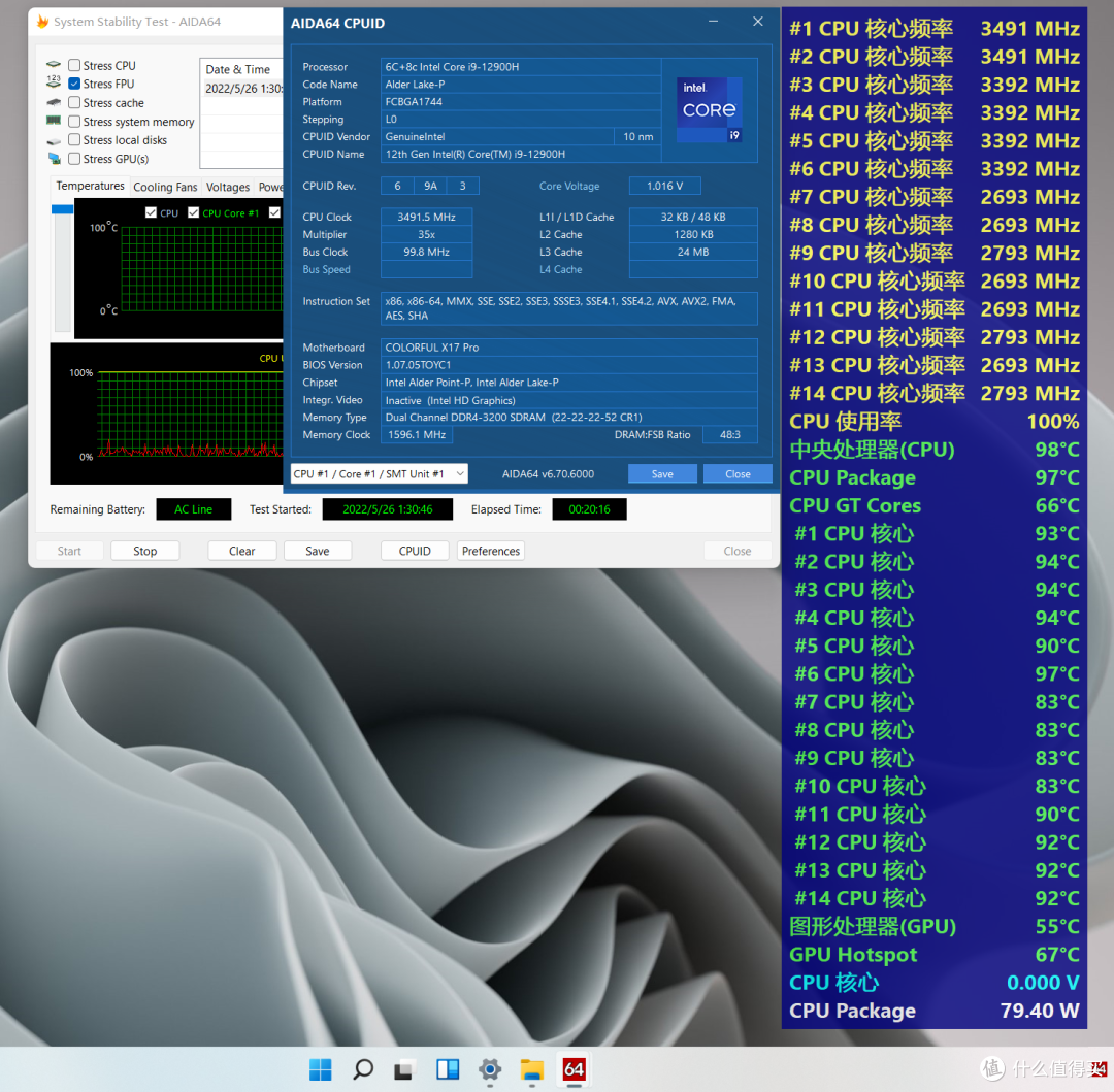 七彩虹将星X17 Pro游戏本开箱评测，没有明显短板的万元性价比选手_游戏本_什么值得买