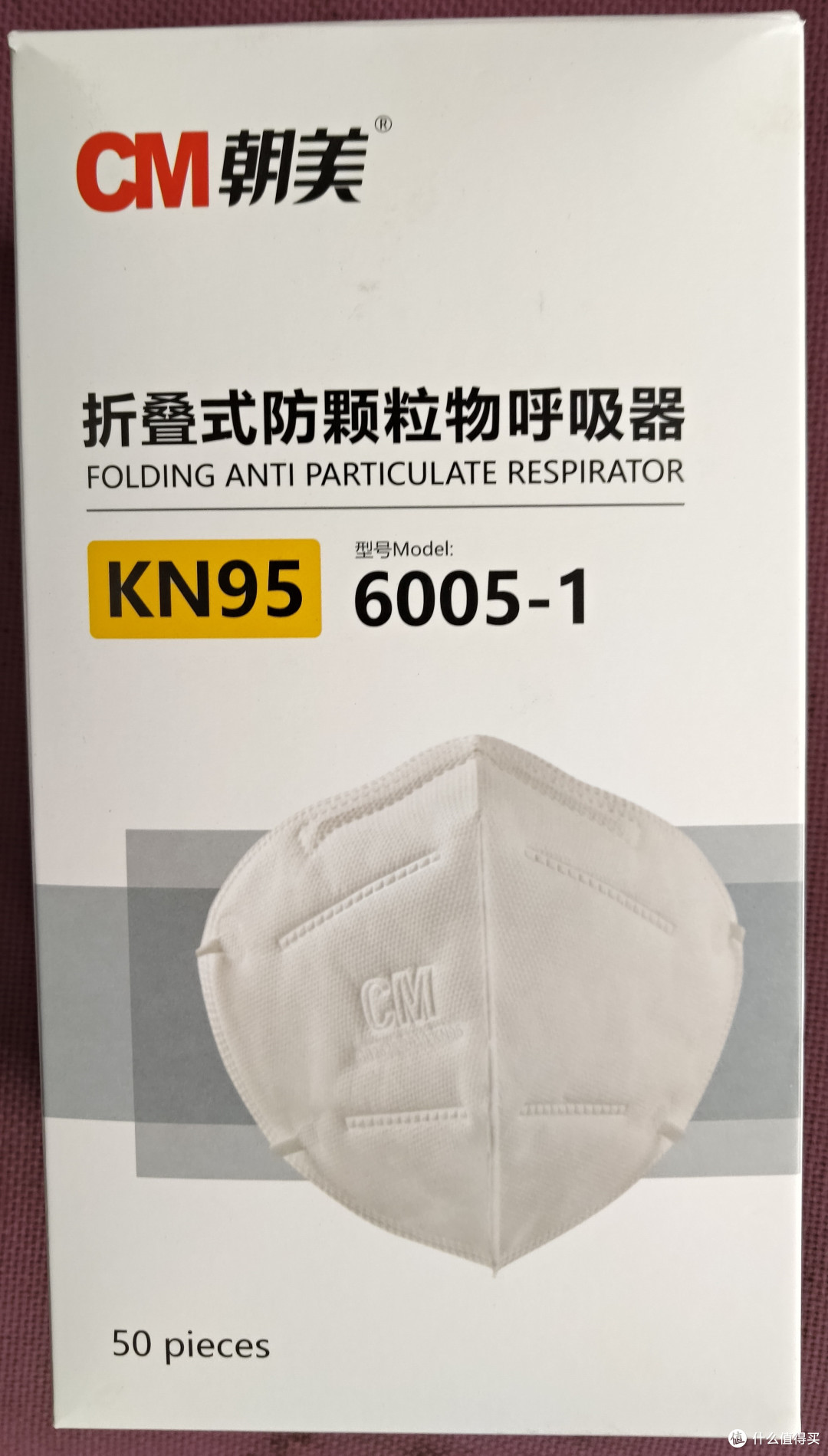 低价国民品牌KN95，朝美6005-1_医用口罩_什么值得买