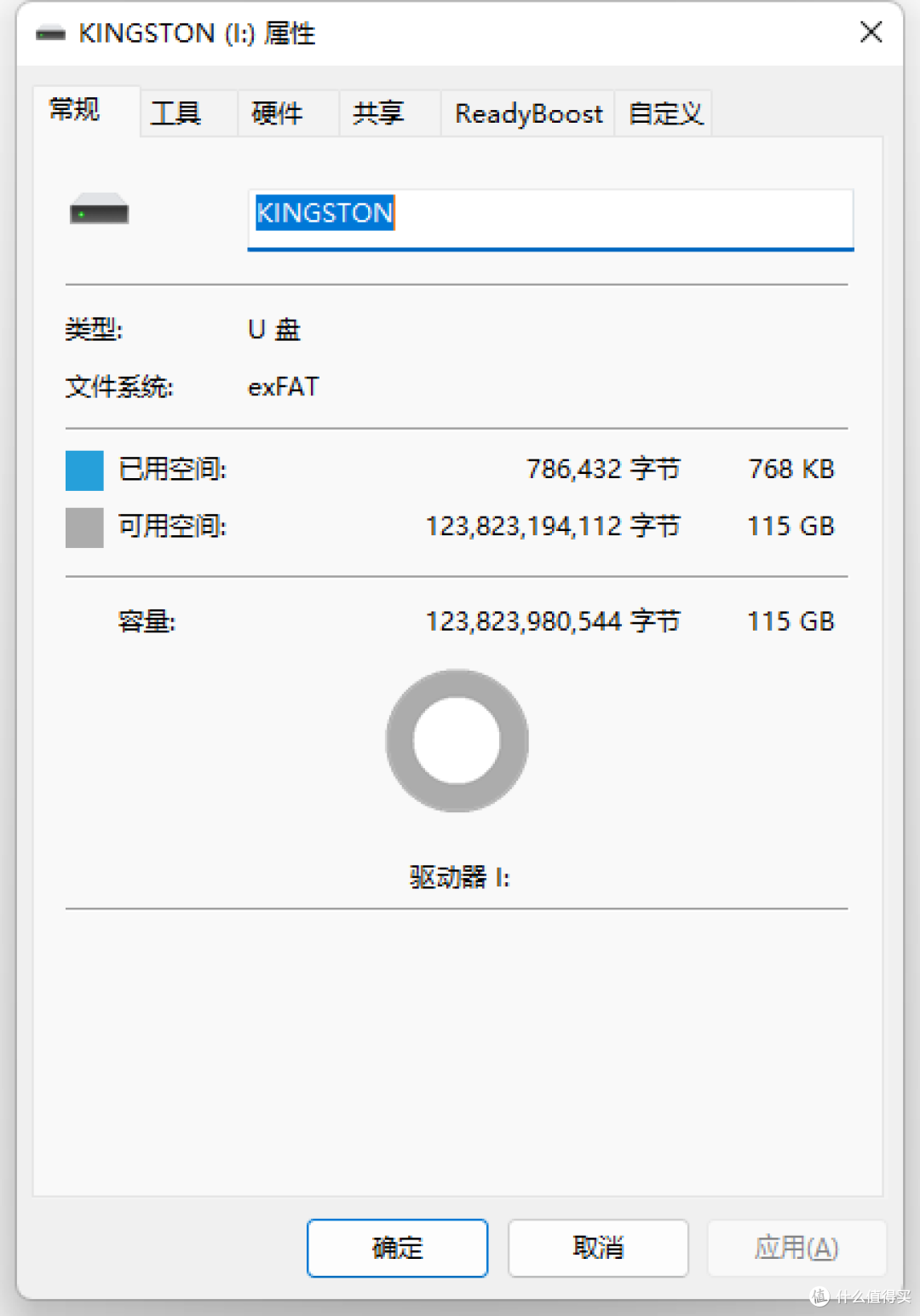 值得买给自己的金士顿 128GB DTKN U盘测速体验_U盘_什么值得买