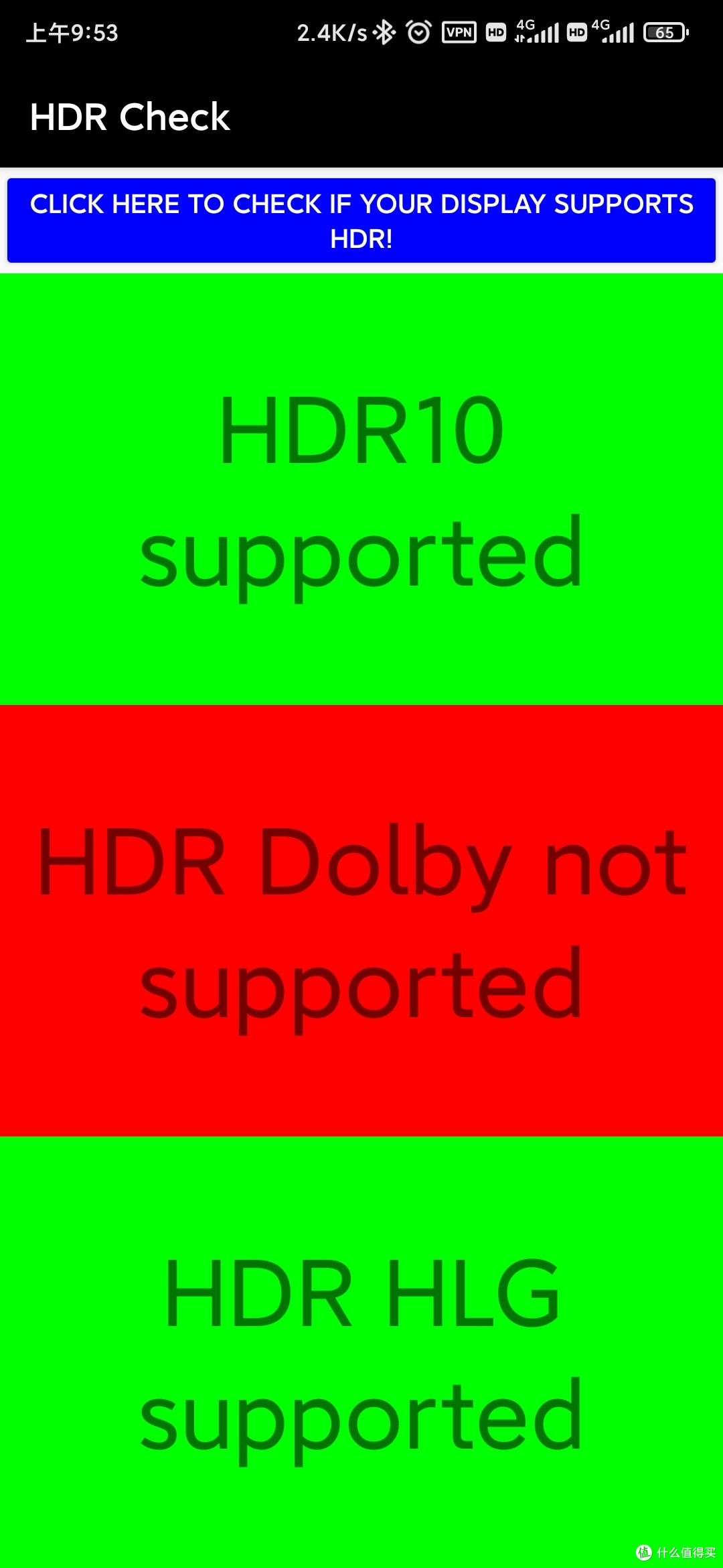 4K HDR视频的正确打开方式_软件应用_什么值得买