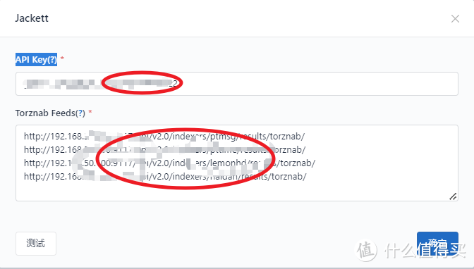 群晖Docker部署Nastool，PT保种及家庭影视库内容自动化_NAS存储_什么值得买