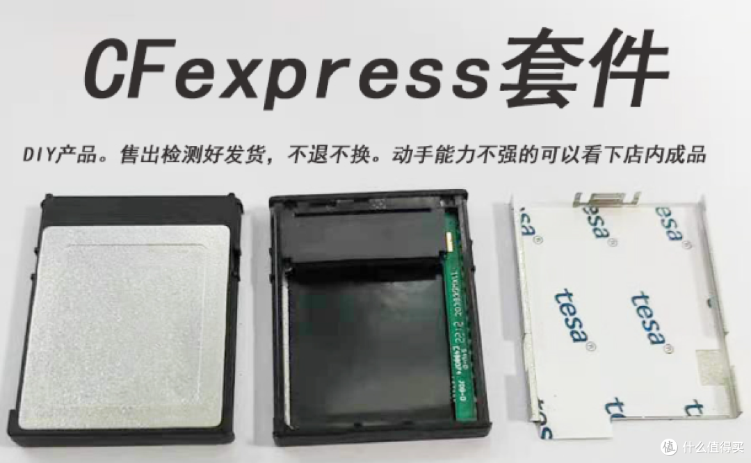 性价比与稳定兼得？BGA291固态转CFExpress内存卡方案对比_存储卡_什么值得买