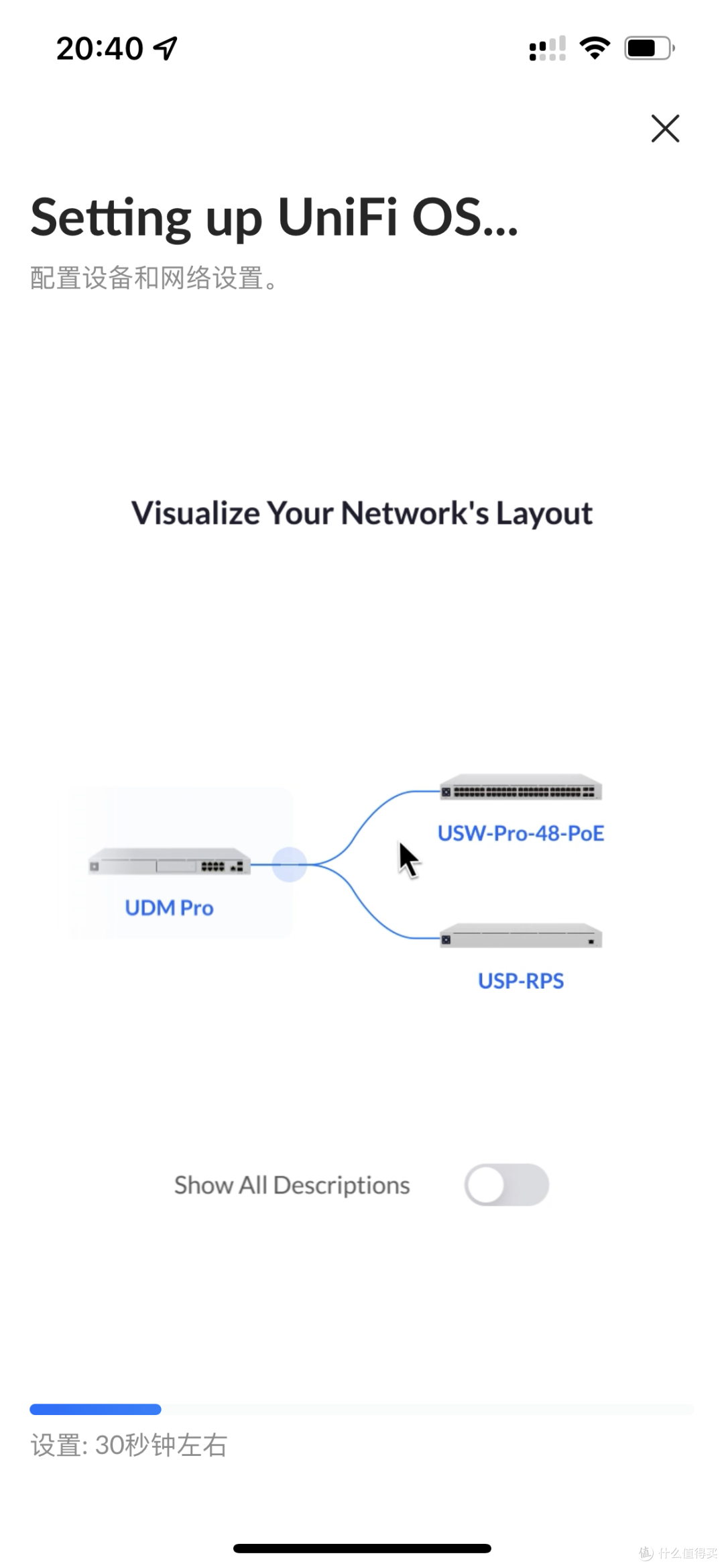 UBNT UDM-SE 开箱和使用_网络设备_什么值得买