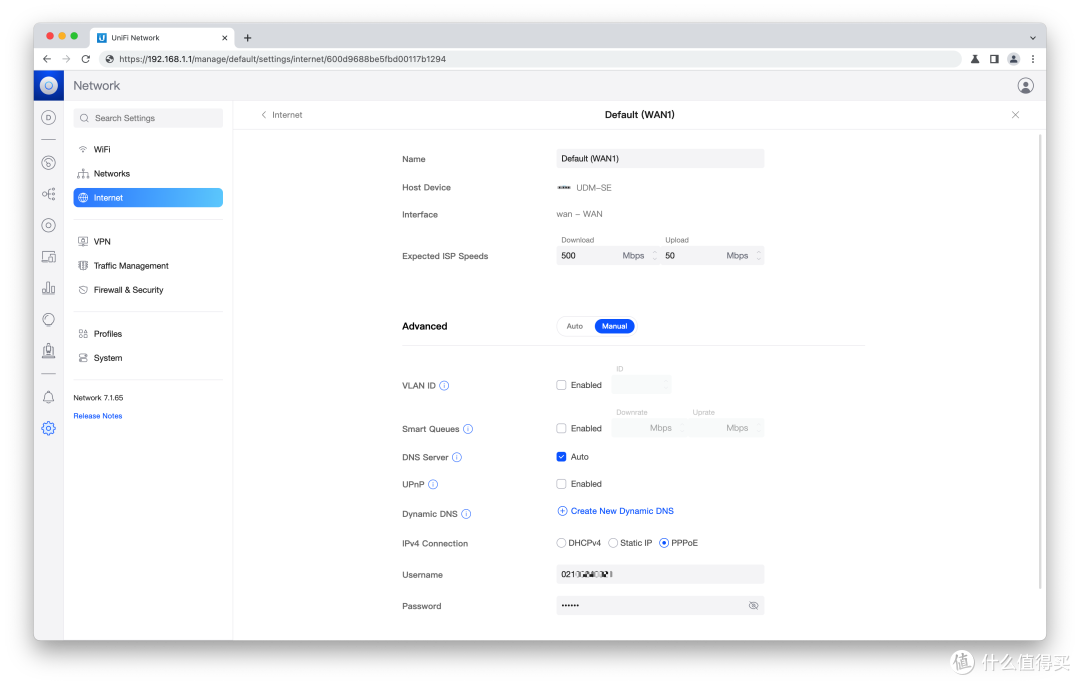 UBNT UDM-SE 开箱和使用_网络设备_什么值得买