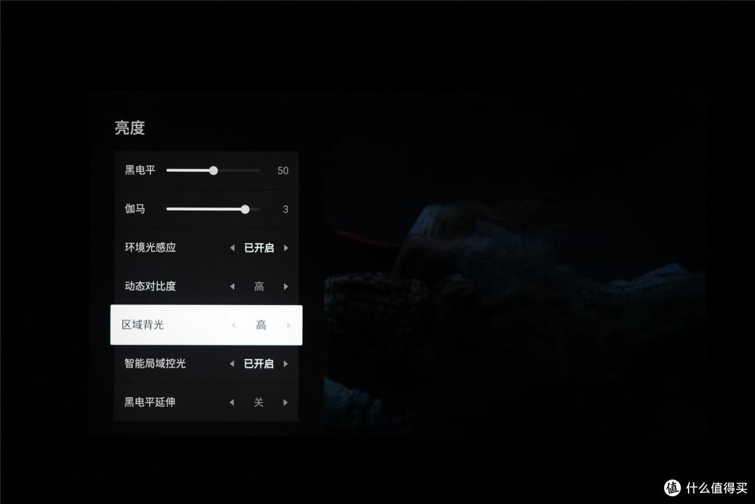 全网首测雷鸟鹤5Plus 85寸S545C——你想知道关于这电视的一切这里都有_家电安装_什么值得买