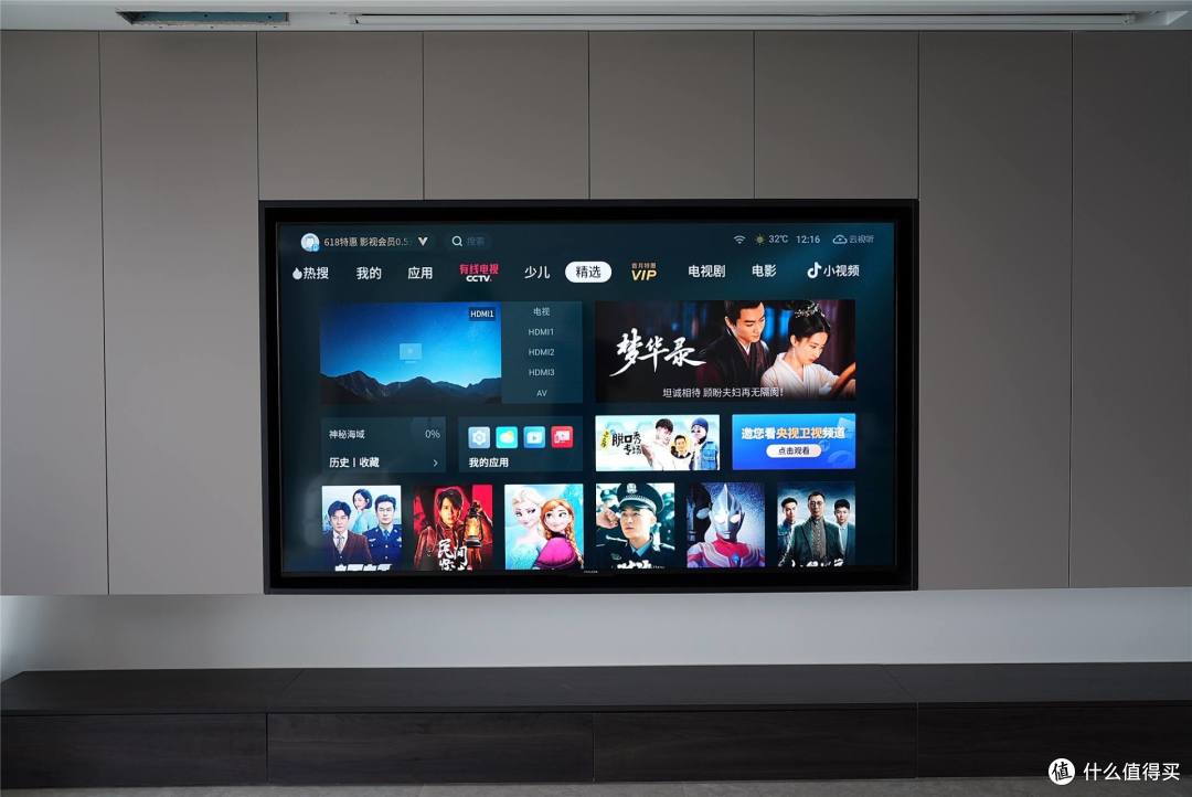 全网首测雷鸟鹤5Plus 85寸S545C——你想知道关于这电视的一切这里都有_家电安装_什么值得买