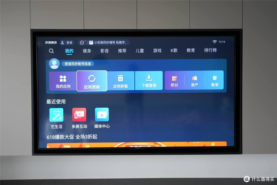全网首测雷鸟鹤5Plus 85寸S545C——你想知道关于这电视的一切这里都有_家电安装_什么值得买