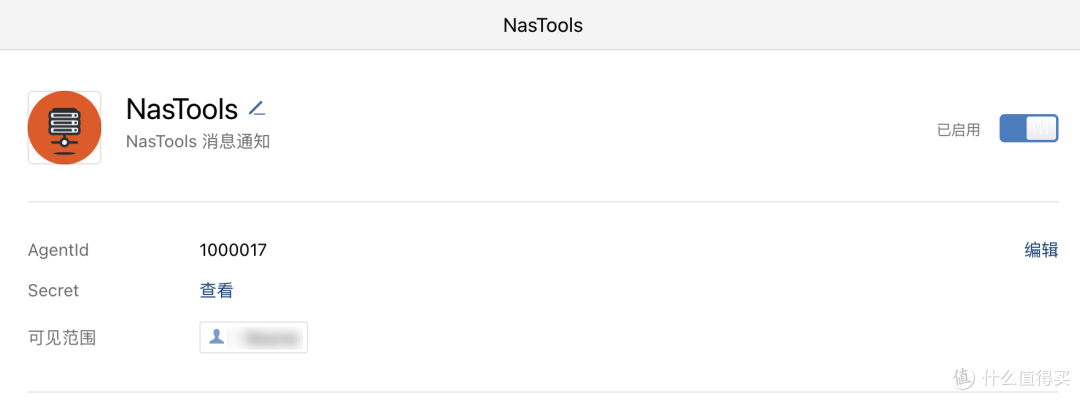 Nas资源自动下载刮削整理一体化平台——快速上手NasTools（上）__什么值得买