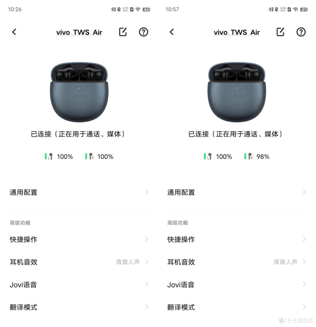 vivo TWS Air体验：翻转之间，尽享澎湃音质_耳机_什么值得买