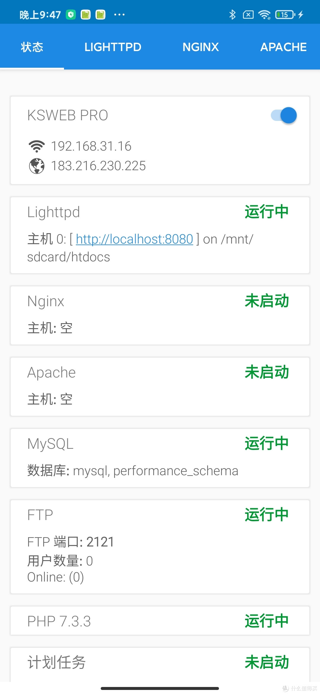 免ROOT把旧手机改造成NAS进阶版，让你的旧手机焕发第二春（保姆版教程）_NAS存储_什么值得买