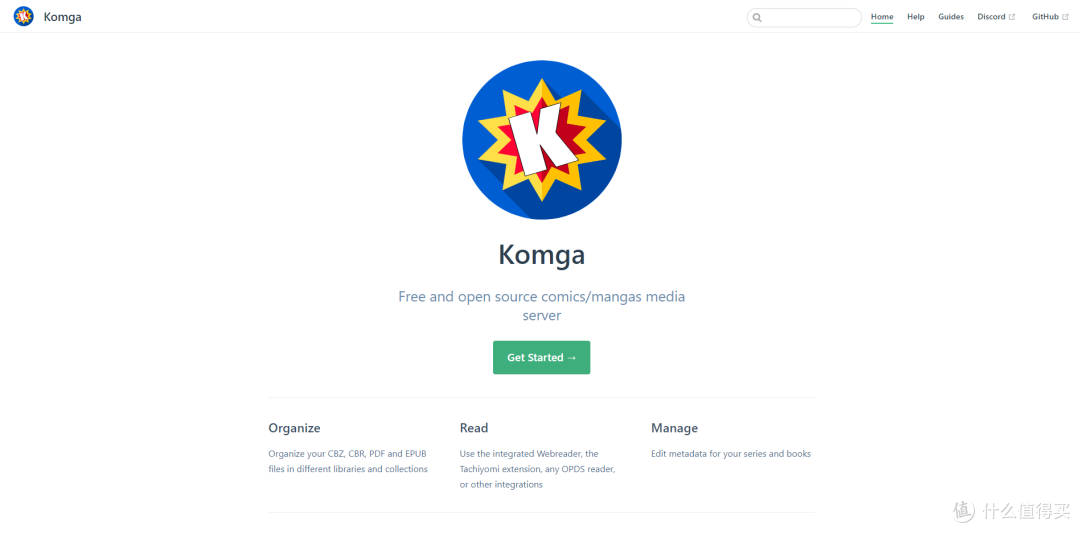 NAS搭建komga漫画库，本地也可以看漫画_NAS存储_什么值得买