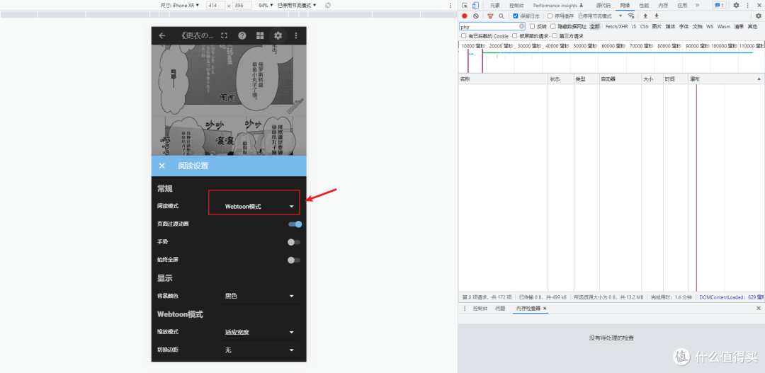 NAS搭建komga漫画库，本地也可以看漫画_NAS存储_什么值得买