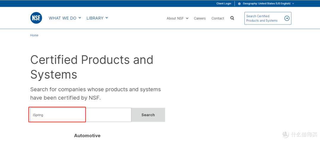 NSF认证在净水行业的权威度如何？可信吗？_净水设备_什么值得买
