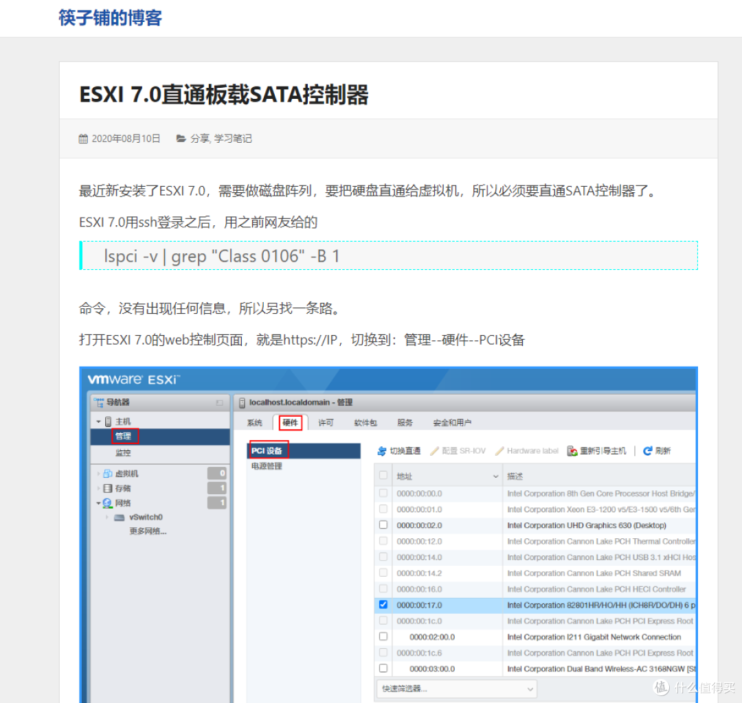 N5105折腾日记（1）esxi直通板载SATA及老群晖硬盘挂载_NAS存储_什么值得买