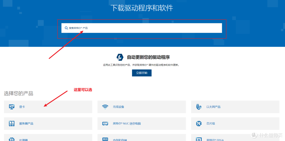 UNRAID显卡虚拟化，虚拟机上都可以流畅看视频_NAS存储_什么值得买