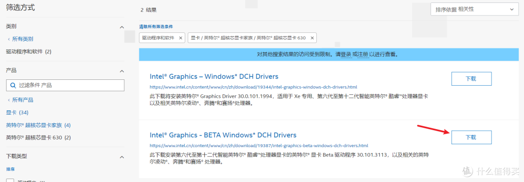 UNRAID显卡虚拟化，虚拟机上都可以流畅看视频_NAS存储_什么值得买