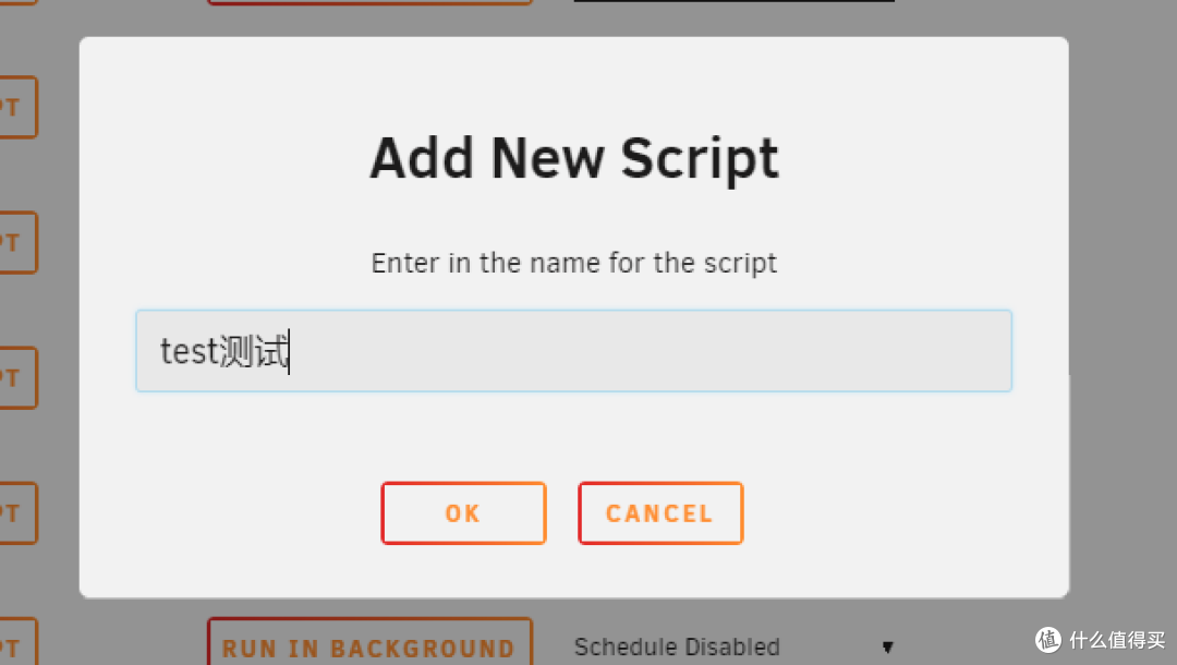 Unraid插件 — User Scripts脚本_NAS存储_什么值得买