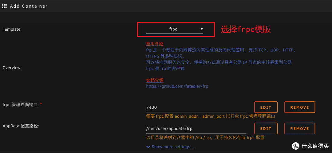 家用宽带无公网IP怎么在外访问Nas——Frp内网穿透暴露公网访问及微信回调简明教程__什么值得买