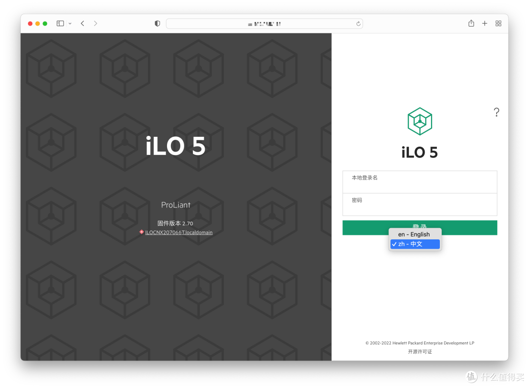 HPE Gen10 Plus 开箱和使用_NAS存储_什么值得买