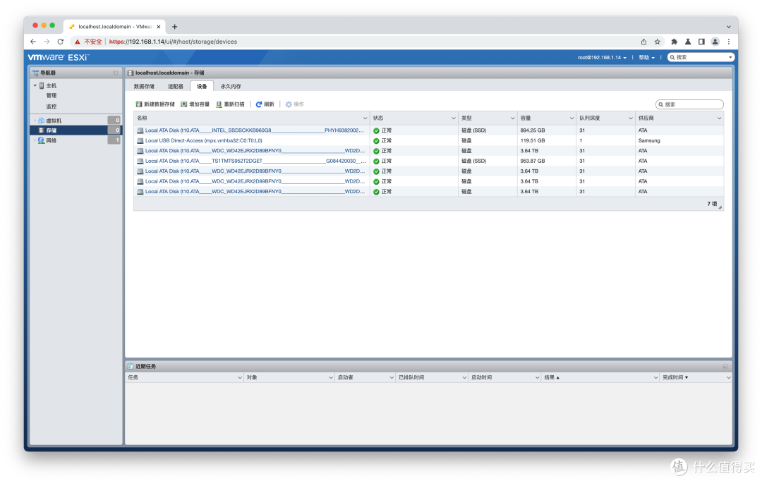 HPE Gen10 Plus 开箱和使用_NAS存储_什么值得买