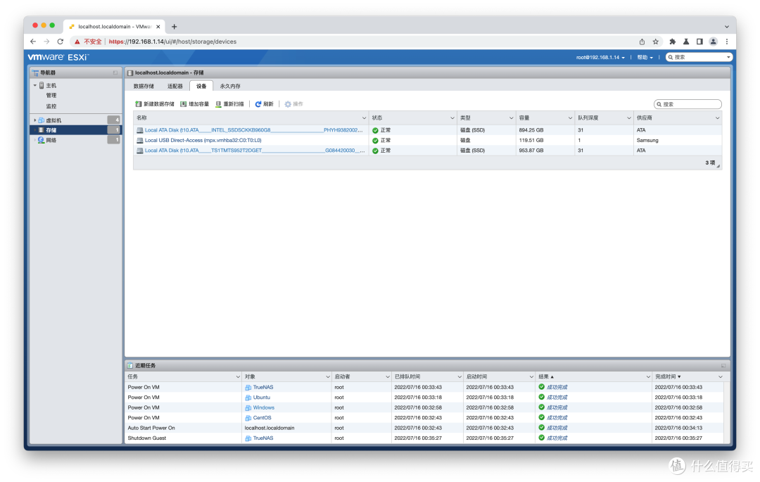 HPE Gen10 Plus 开箱和使用_NAS存储_什么值得买