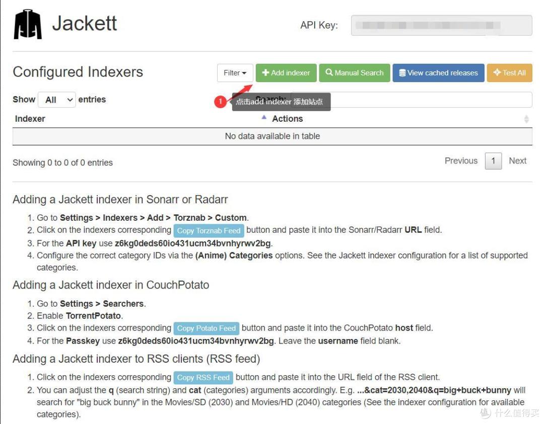 从零开始的软路由之爱快docker安装Jackett_NAS存储_什么值得买
