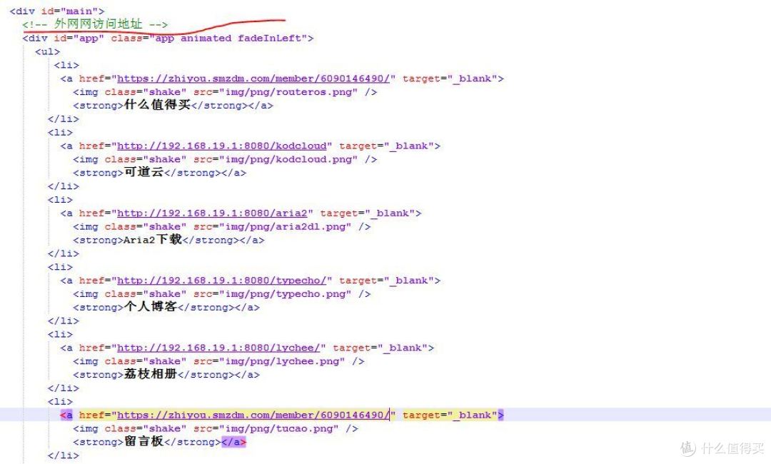旧安卓手机改造成NAS终结篇——Android MiniNAS系统之远程访问_NAS存储_什么值得买