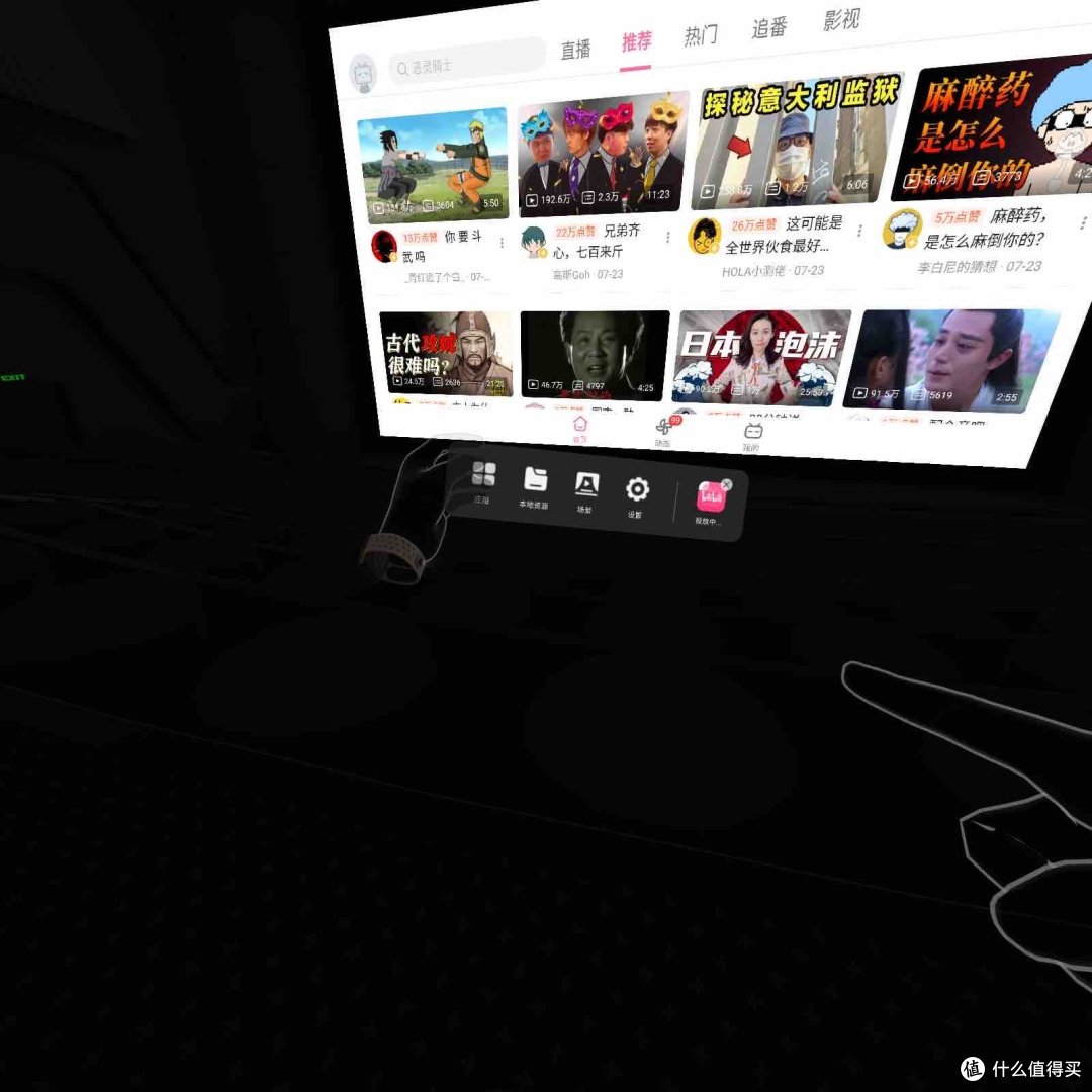 内行评测：VR 一体机“新玩家”？全新 Pancake 成像技术的 YVR 2 一体机 _VR设备_什么值得买