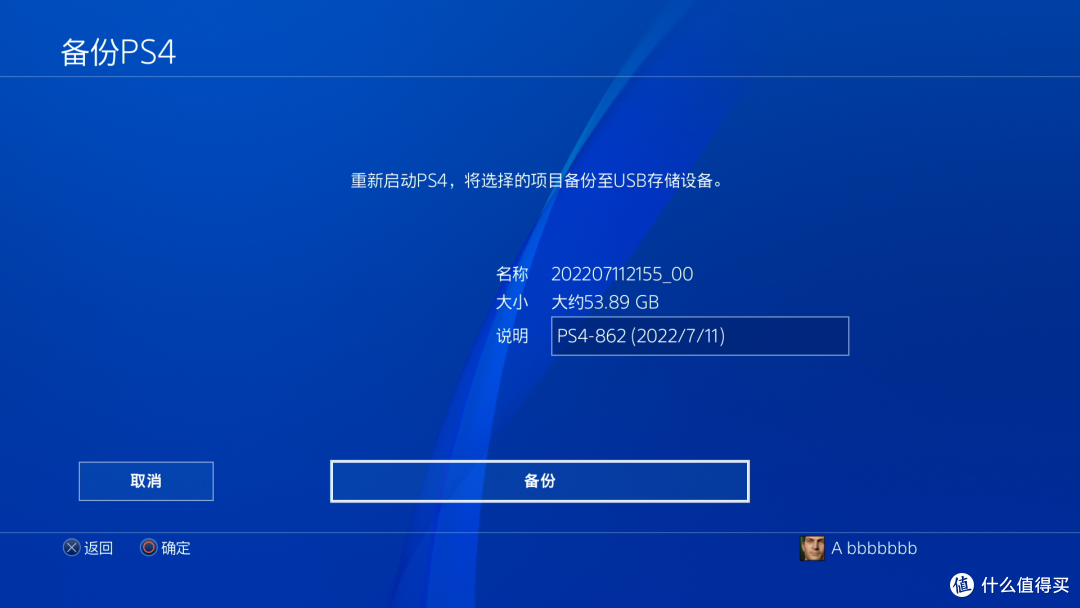 更换PS4 Pro内置SSD保姆级教程，PS4 Pro焕发第二春，再战三年。_游戏硬件_什么值得买