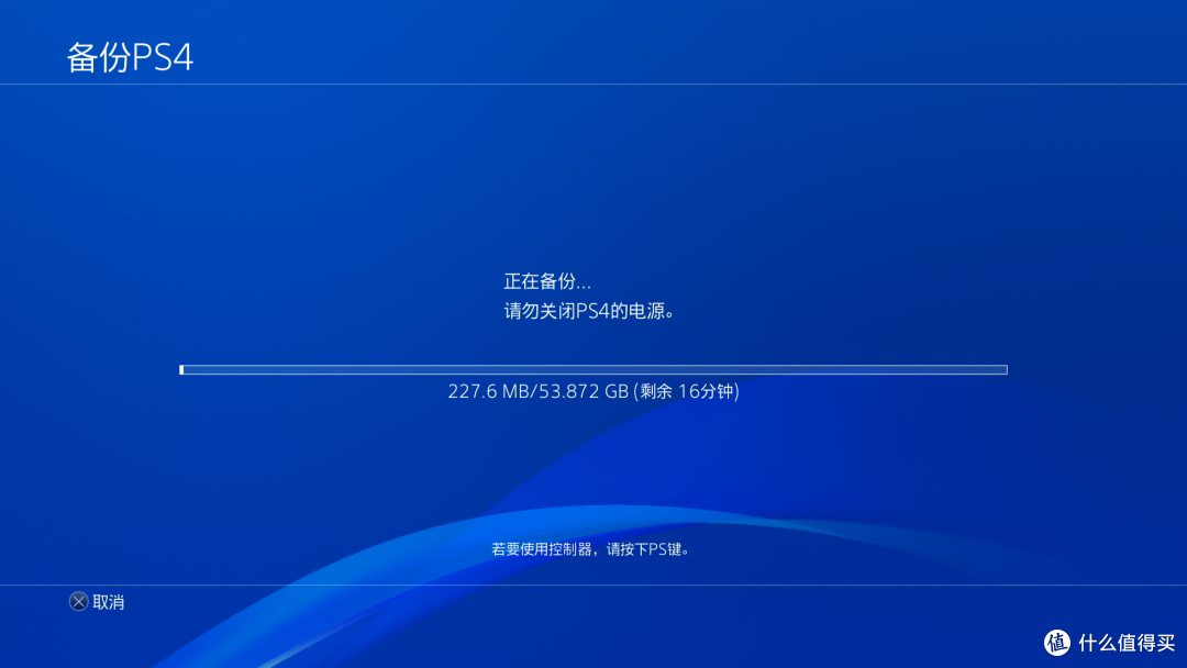 更换PS4 Pro内置SSD保姆级教程，PS4 Pro焕发第二春，再战三年。_游戏硬件_什么值得买