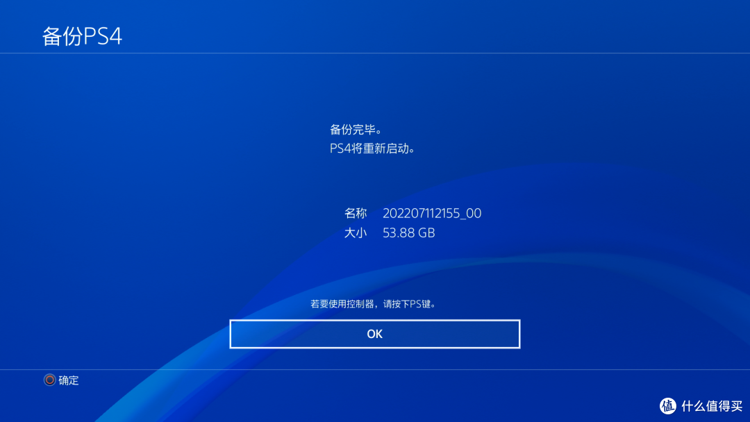更换PS4 Pro内置SSD保姆级教程，PS4 Pro焕发第二春，再战三年。_游戏硬件_什么值得买