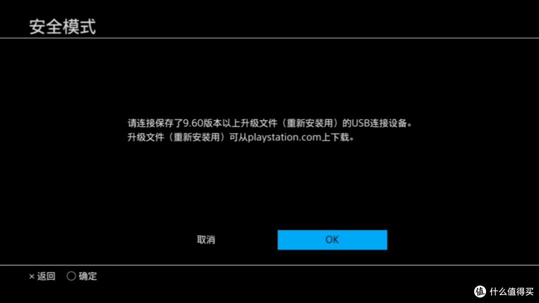 更换PS4 Pro内置SSD保姆级教程，PS4 Pro焕发第二春，再战三年。_游戏硬件_什么值得买