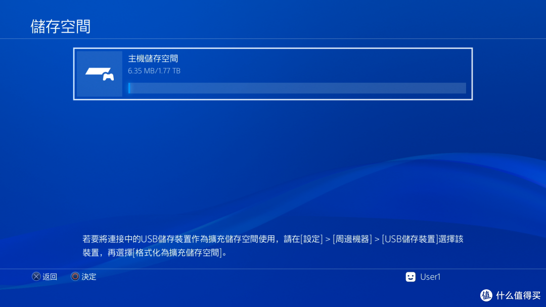 更换PS4 Pro内置SSD保姆级教程，PS4 Pro焕发第二春，再战三年。_游戏硬件_什么值得买