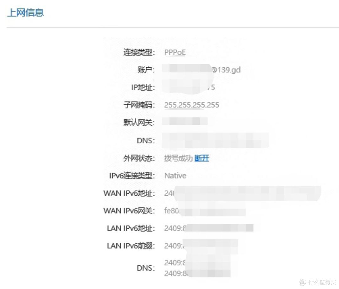 群晖NAS用IPV6+动态DDNS实现外网连接的经验总结_NAS存储_什么值得买