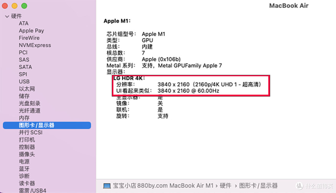 联想ThinkPad Universal USB-C Dock数据线拆解 同轴充电线被动式20G USB3.2 GEN2 USB C ...
