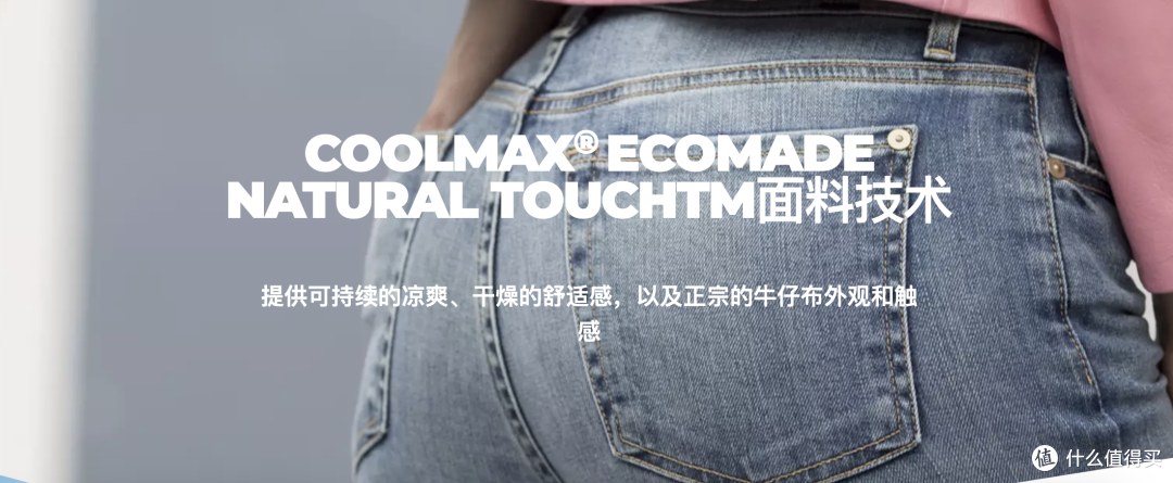 专为炎热天气研发的COOLMAX纱线，100%由回收废物制成且能加速汗液挥发！_运动袜_什么值得买