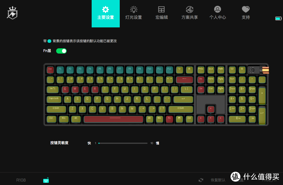【个人整理】Android、Win、MAC实用快捷键，以及御斧R108机械键盘实用技巧_键盘_什么值得买
