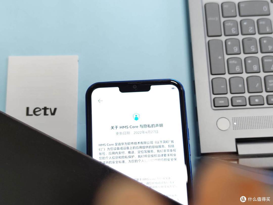 乐视 Y2 Pro轻评测：国产芯性能惊喜、鸿蒙核续航更久，无愧入门机！_手机通讯_什么值得买