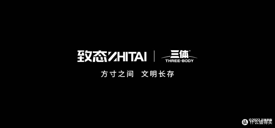 方寸之间，文明长存——入手致钛TiPro 7000 1T 三体联名版_固态硬盘_什么值得买