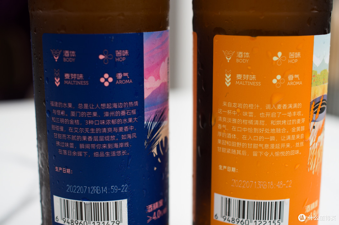 059海岸线精酿公社，福建本土新出的精酿品牌_啤酒_什么值得买