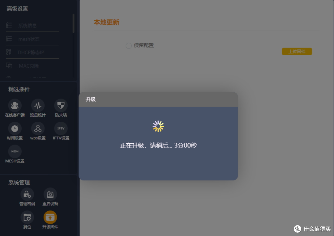 兆能zn-m2，弱电箱神器_路由器_什么值得买