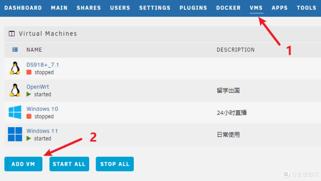 Unraid虚拟机安装OpenWrt_软件应用_什么值得买