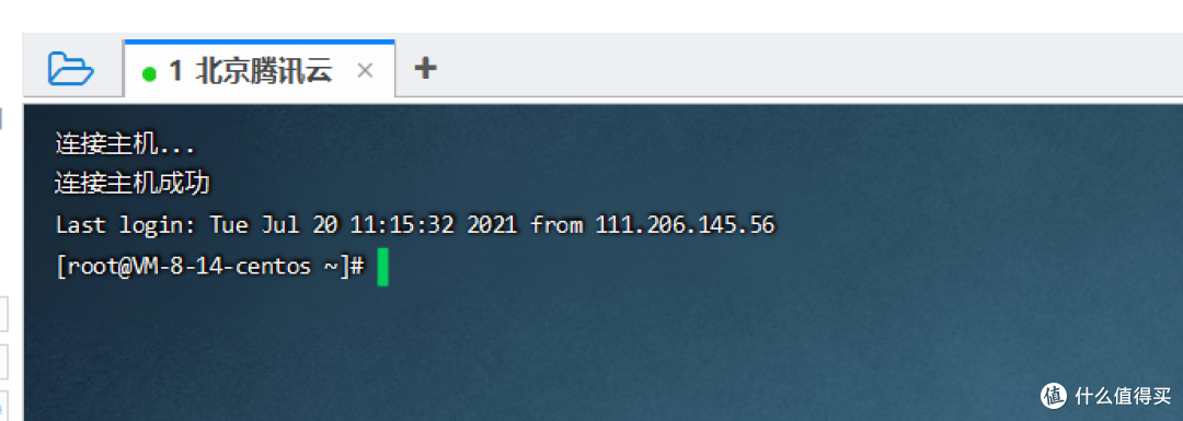 群晖zerotier进阶教程之部署根管理面板、zerotier moon服务器（linux、windows）_NAS存储_什么值得买